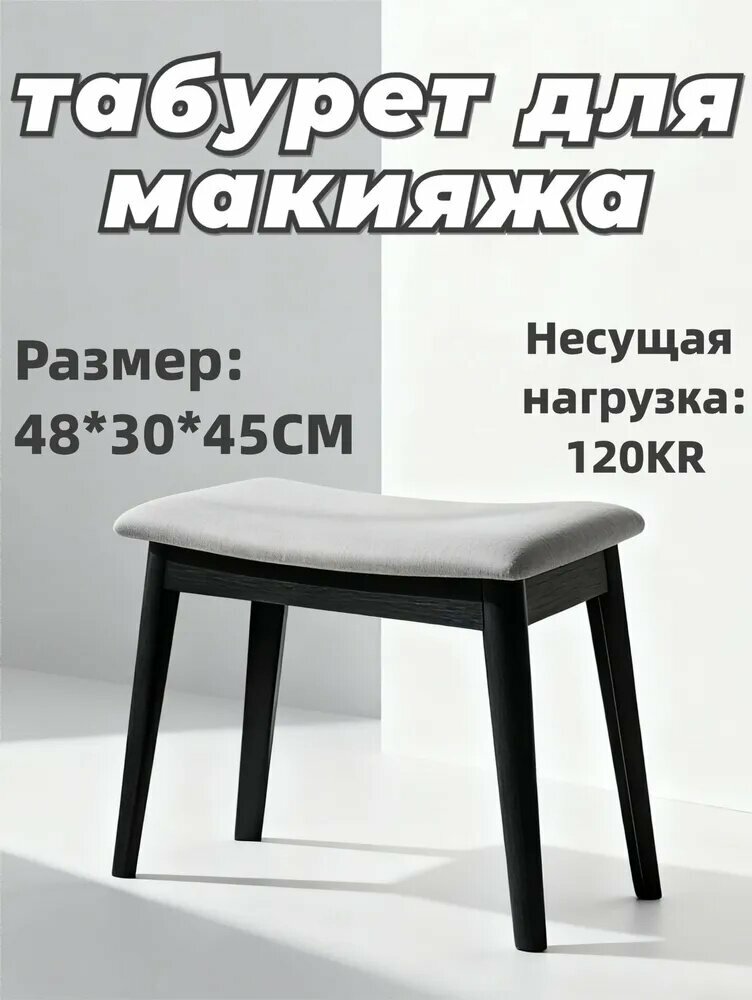 Банкетка, Полиэтилен, 30х30х48 см
