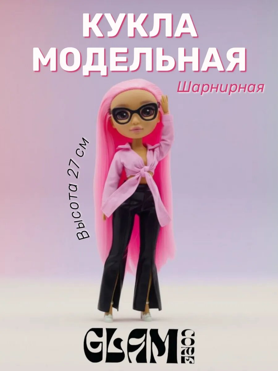 Кукла для девочки на шарнирах