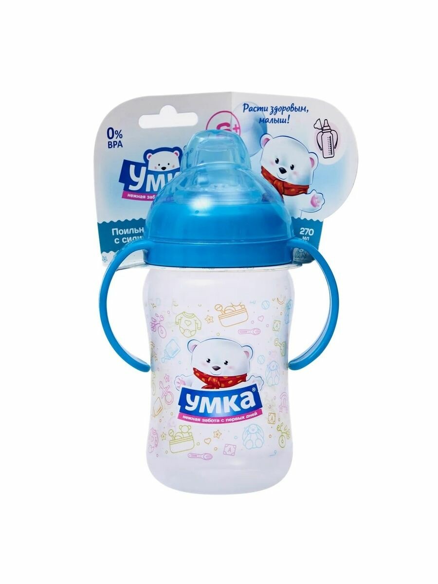 Поильник-непроливайка Умка с мягким силиконовым носиком, 270 мл