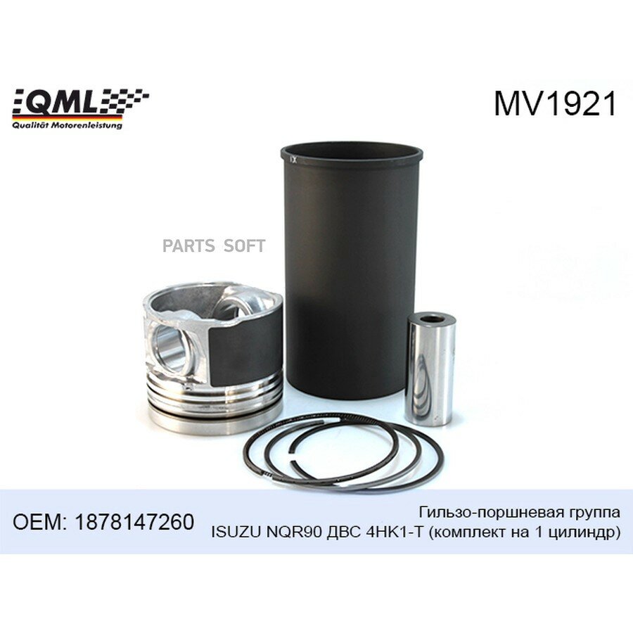 MV1921 Гильзо-поршневая группа ISUZU NQR90 ДВС 4HK1-T (комплект на 1 цилиндр) 1878147260 от официального дистрибьютора, QML, артикул MV1921