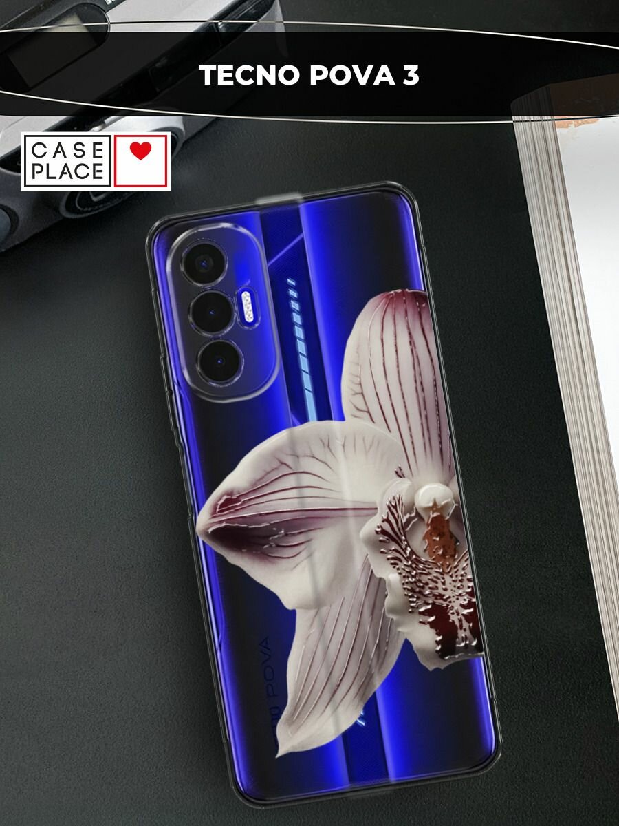 Чехол на Tecno Pova 3 / Текно Пова 3 с принтом Белая орхидея