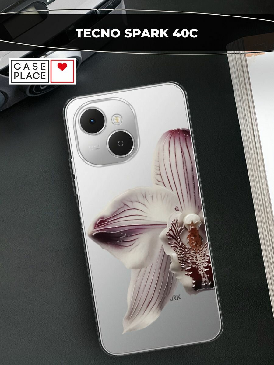 Чехол на Tecno Spark 40C / Текно Спарк 40C с принтом Белая орхидея