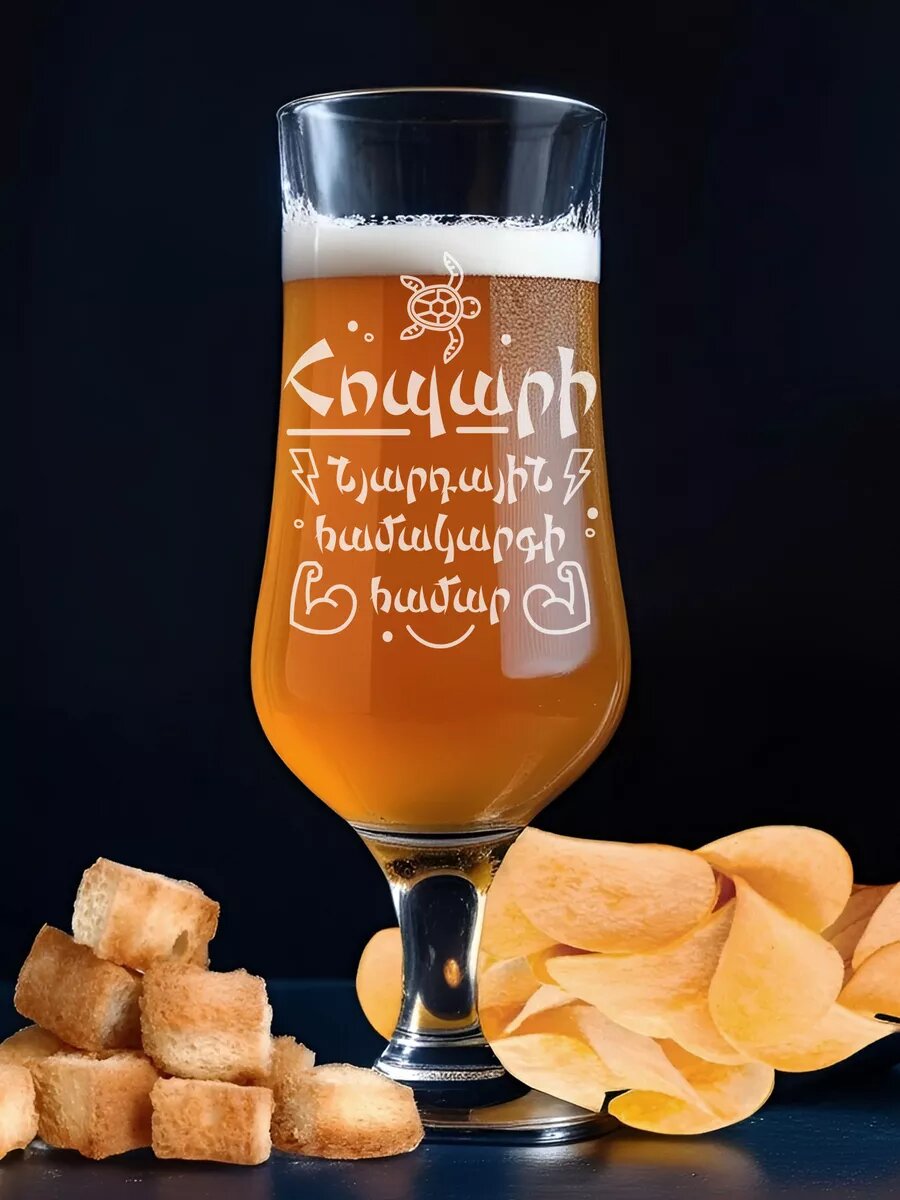 Бокал LaserGlass