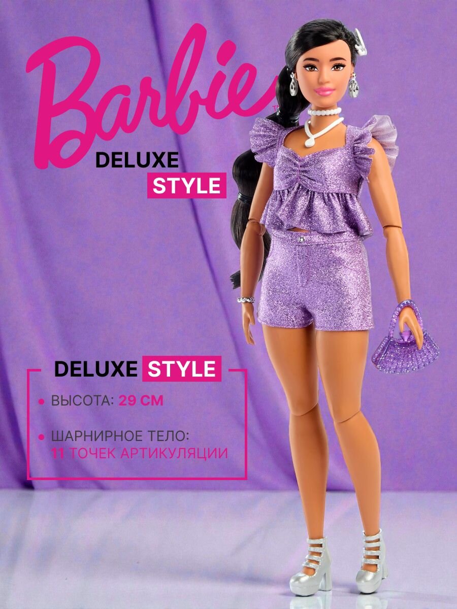 Шарнирная кукла Barbie Deluxe Style JFP43 Барби Делюкс № 8 Барбикор Mattel