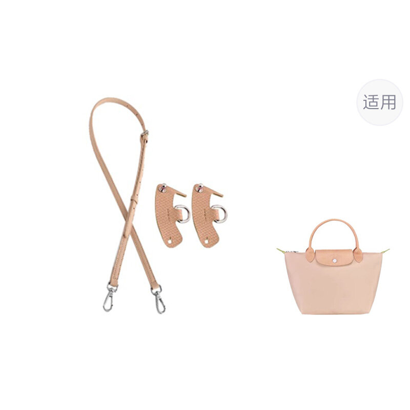 Аксессуары для сумок женские Luxury Care Artisan Workshop многоцветные, dusty pink, 95-124 см, slim,