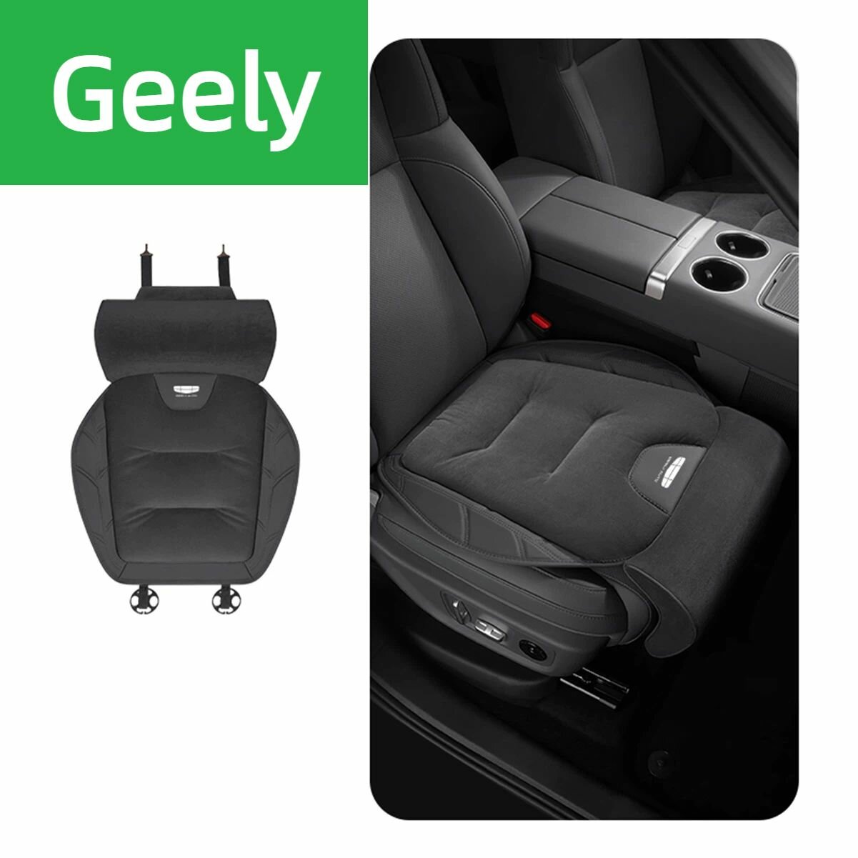 Чехол на сиденье автомобиля