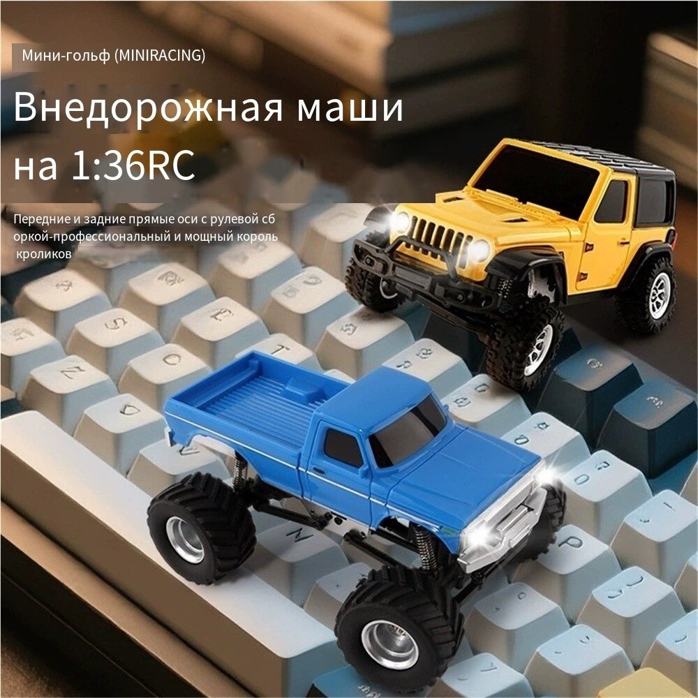 Полномасштабный 1/36 радиоуправляемый автомобиль 4WD 3601 мини-гусеничный багги с дистанционным управлением, электрический 2,4G с демпфированием подвески и освещением, игрушечная модель