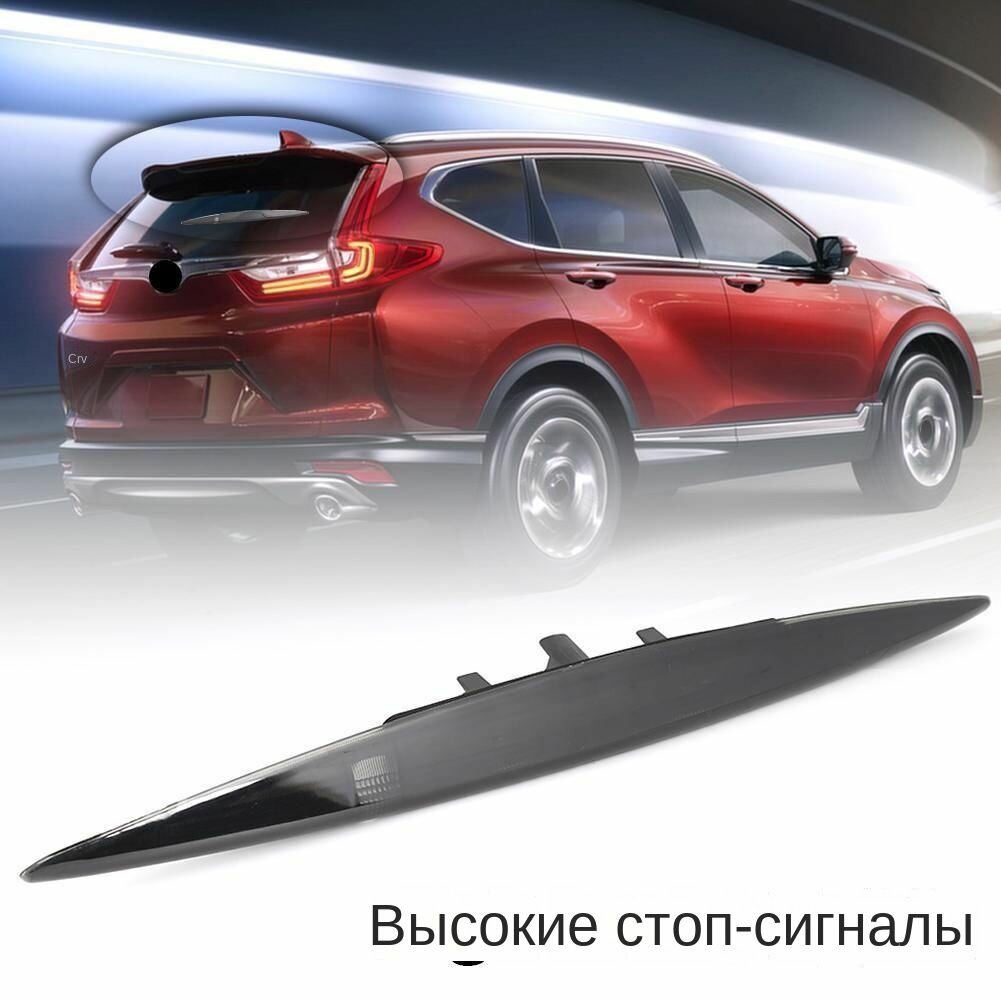 Лампа автомобильная арт. 464569