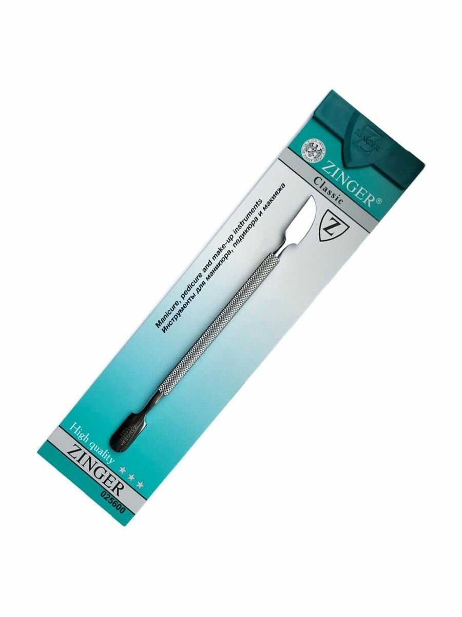 Zinger шабер для маникюра двухсторонний b 150 s cvd 14 см