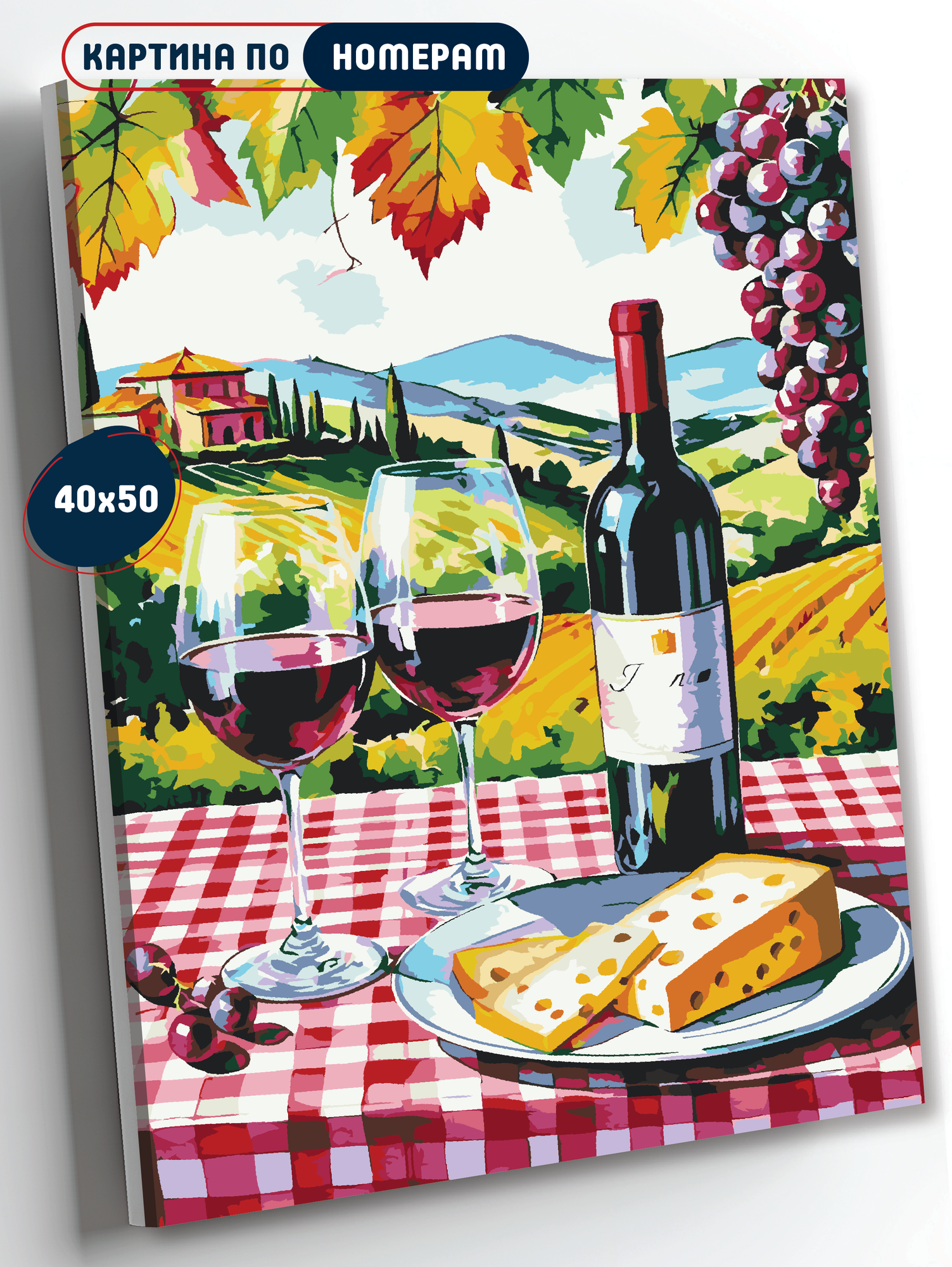Картина по номерам "Вино 1", Холст на подрамнике 40х50, набор для рисования