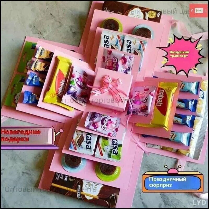 Эксклюзивная распадающаяся коробка раскладушка 5 штук для новогодних подарков сюрпризов и сладостей