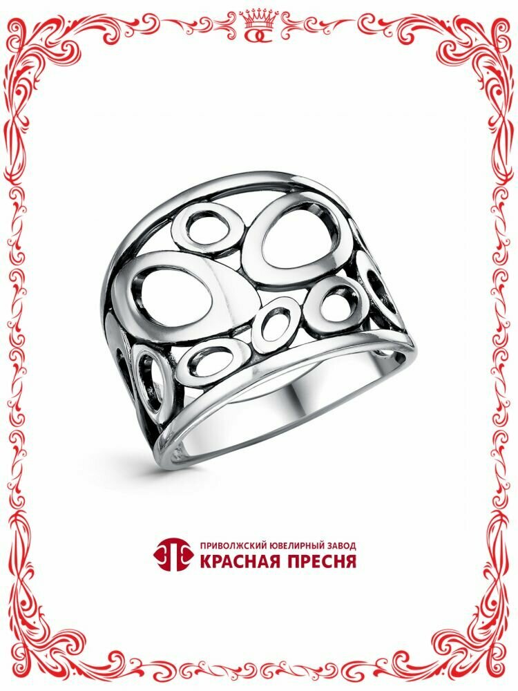 Кольцо широкое, серебро, 925 проба, платинирование
