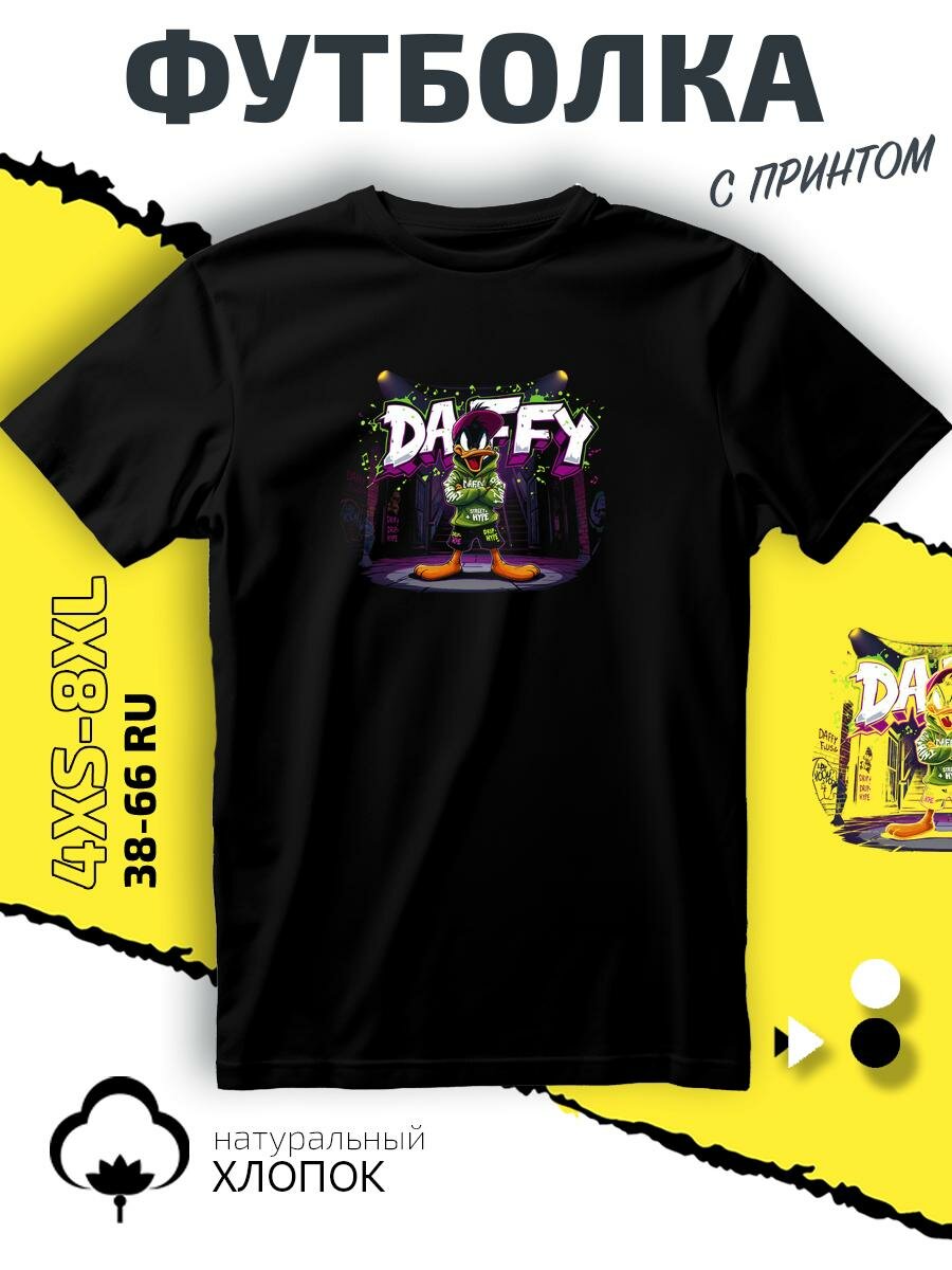 Футболка Даффи Looney Tunes уличный