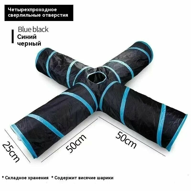 Игровой шуршащий тоннель-лабиринт для кошек и собак маленьких пород. Складная интерактивная труба-туннель с подвесной игрушкой