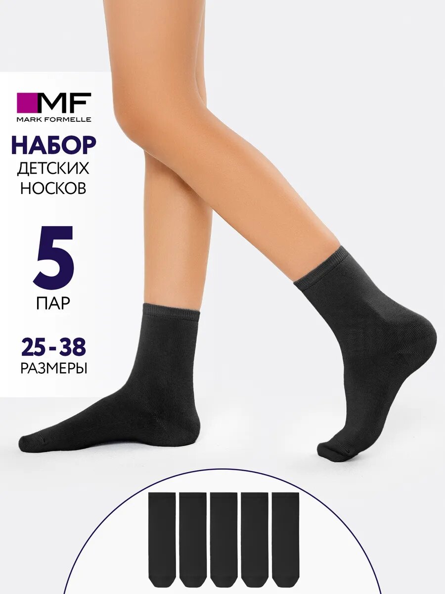 Носки для детей