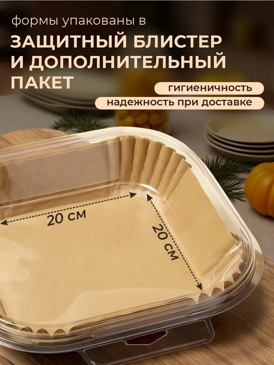 Бумага пищевая — фото 1