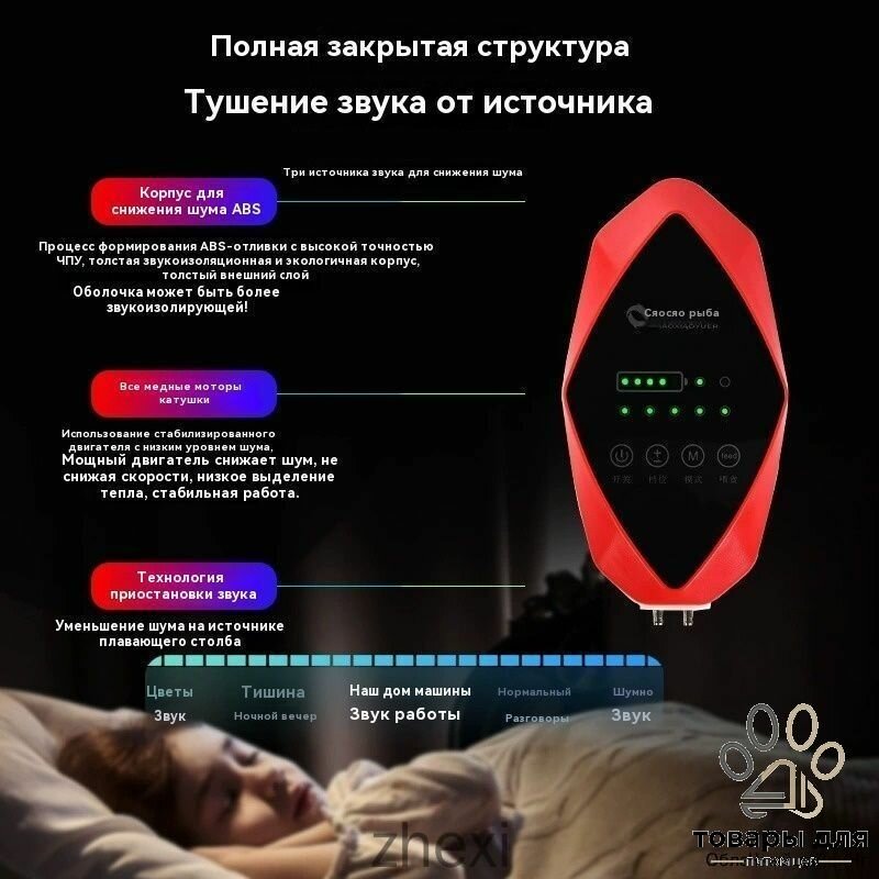 Компрессор для аквариума — фото 1