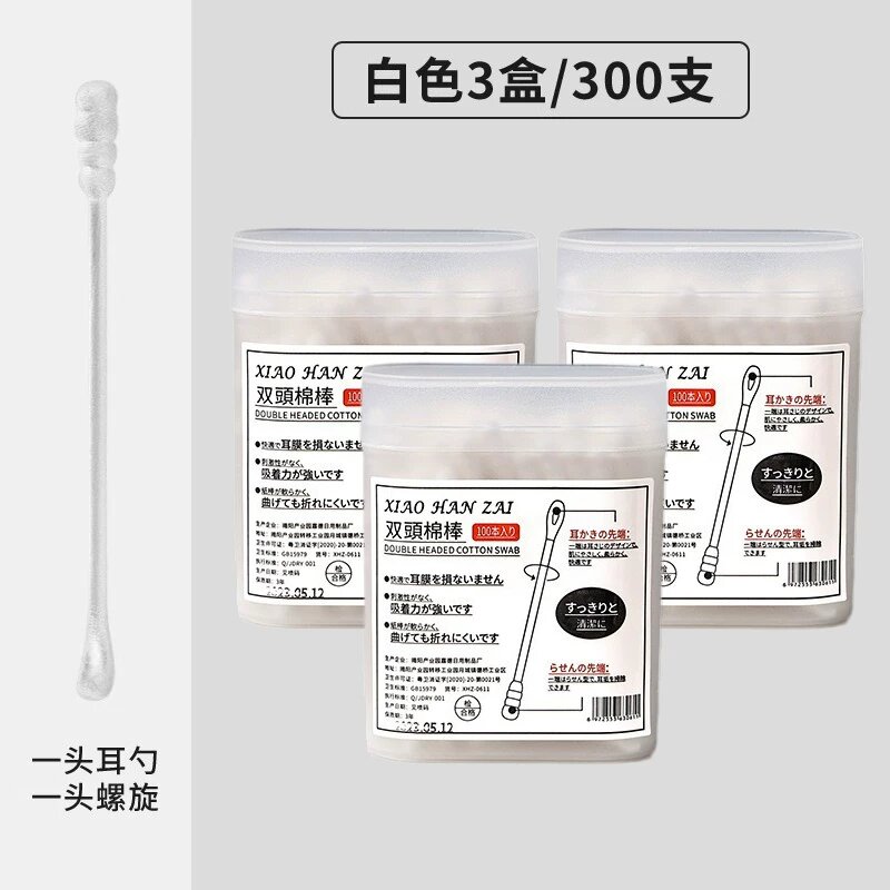 Стерильные двухсторонние ватные палочки для чистки ушей, впитывающие жир ватные палочки для взрослых, спиральные