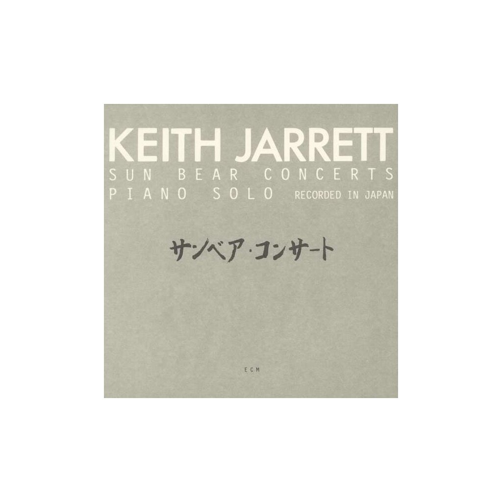 Диск Keith Jarrett - Sun Bear Concerts (6 CD)