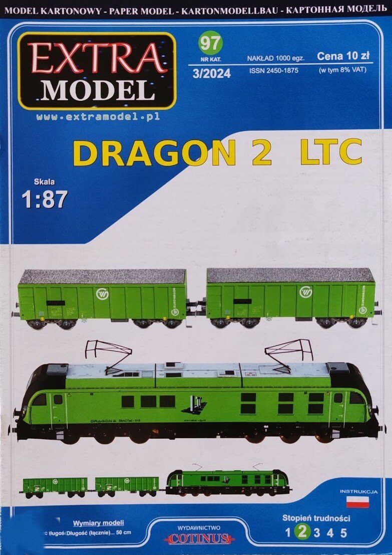 Сборная бумажная модель Электровоз с грузовыми вагонами - EXTRA MODEL №97 (журнал)