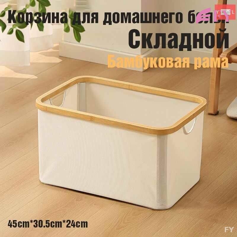 Складной, Оксфордская ткань, Корзина для белья- Портативный складной ящик для хранения
