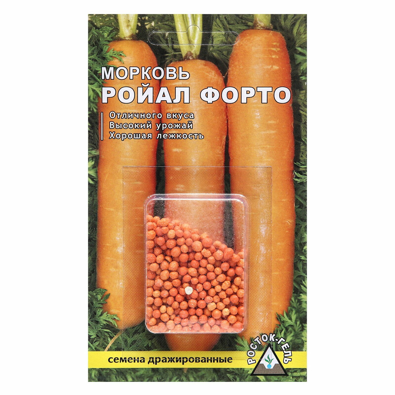 Семена Морковь "Ройал форто", простое драже, 300 шт, цвет плода: оранжевый
