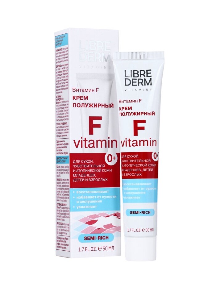 Крем Librederm Витамин F полужирный, 50 мл