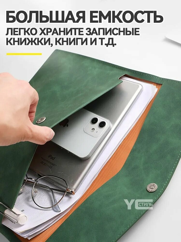 Папка A4, 1 шт. — фото 1