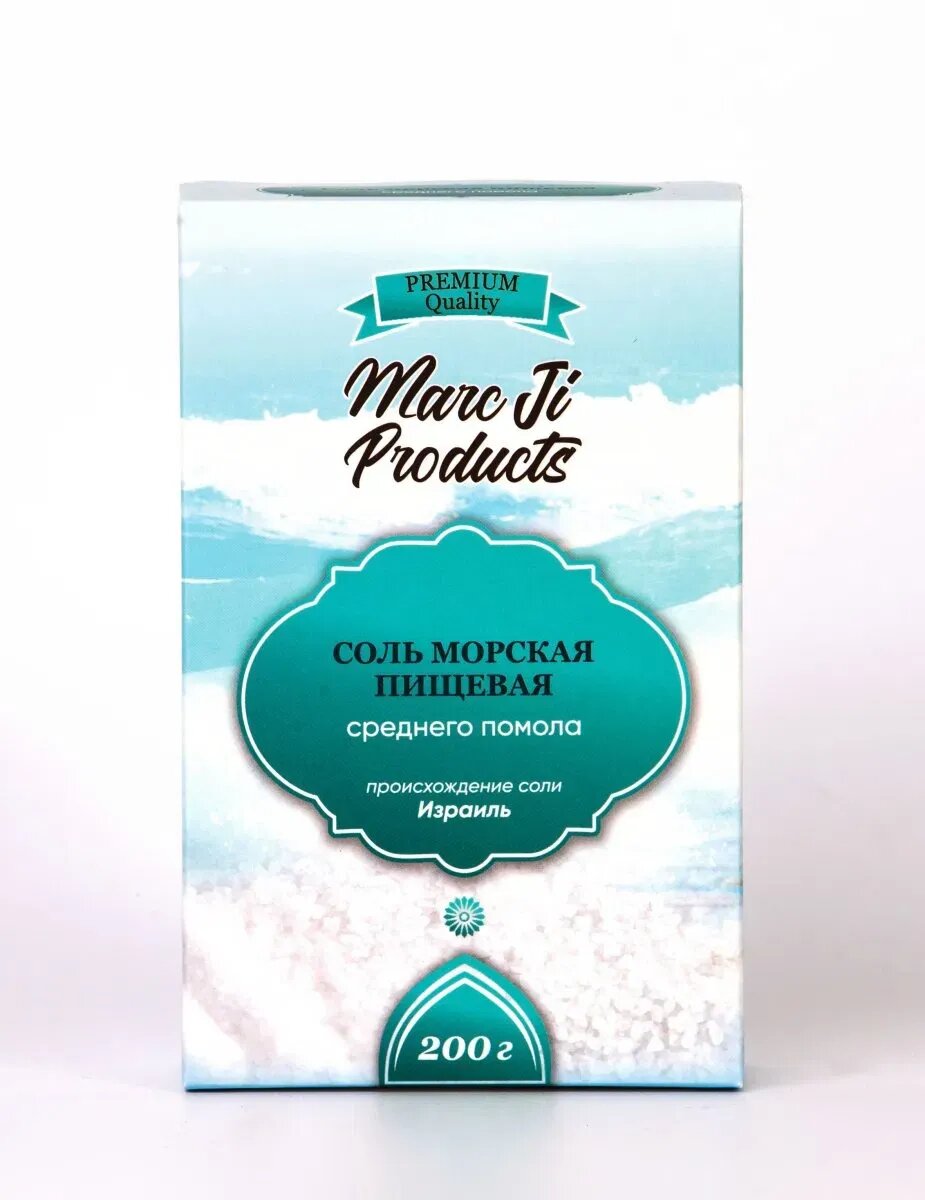 Соль морская пищевая среднего помола, Израиль, 200 г
