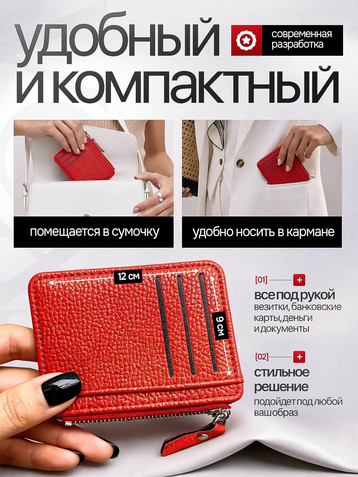 Визитница , красный — фото 1