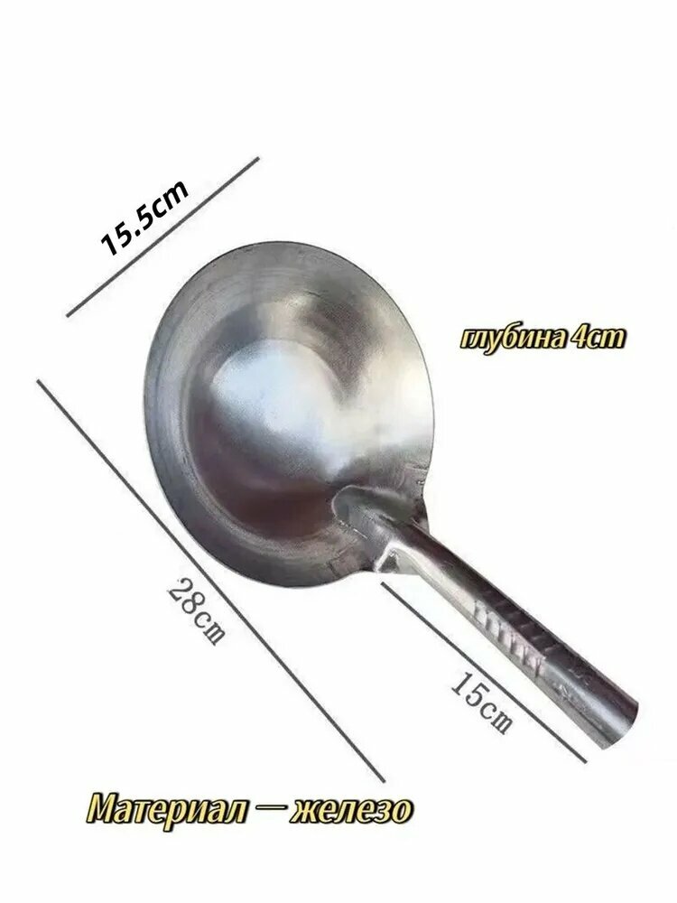 Ковш штукатурный , строительный 280х155 мм,