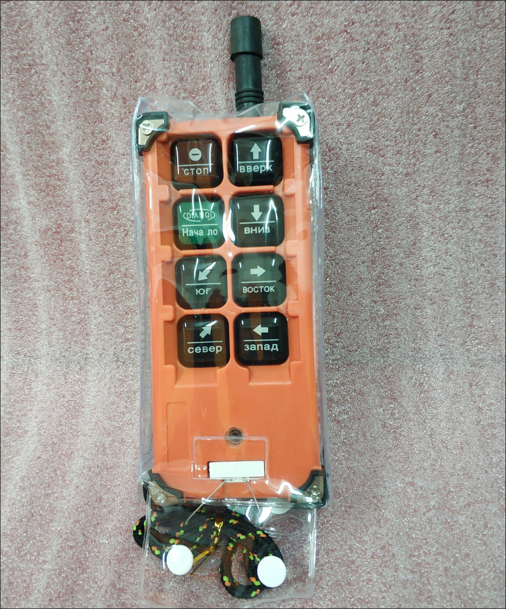 Чехол защитный для пульта дистанционного управления F21-E1B (6 кнопок) прозрачный