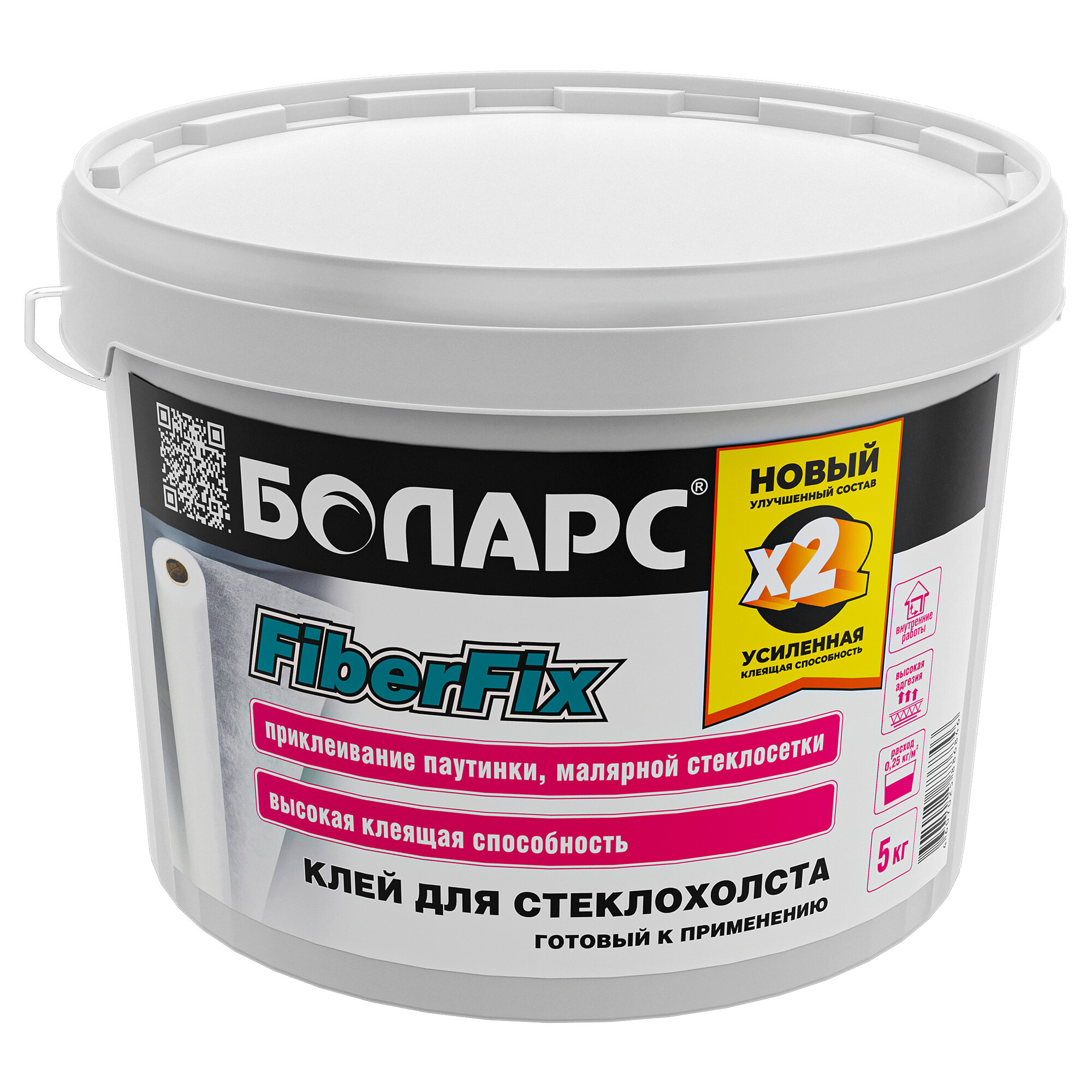 Клей для стеклохолста боларс FiberFix 5 кг