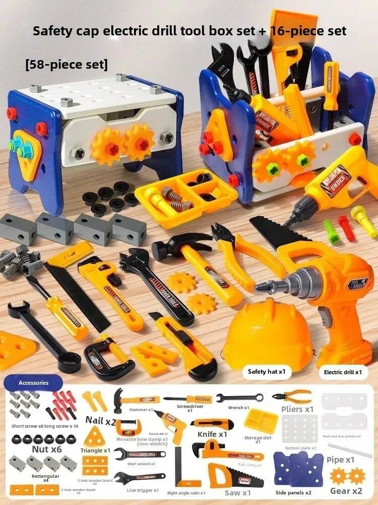 Кросс-бордерный детский инструментальный ящик Искусственный ремонт Сборка и разборка Инструмент Электрический шуруповерт Игровой дом Игрушка Мальчик (Модель электрической дрели [58-ти комплектов] комплект инструментального ящика)