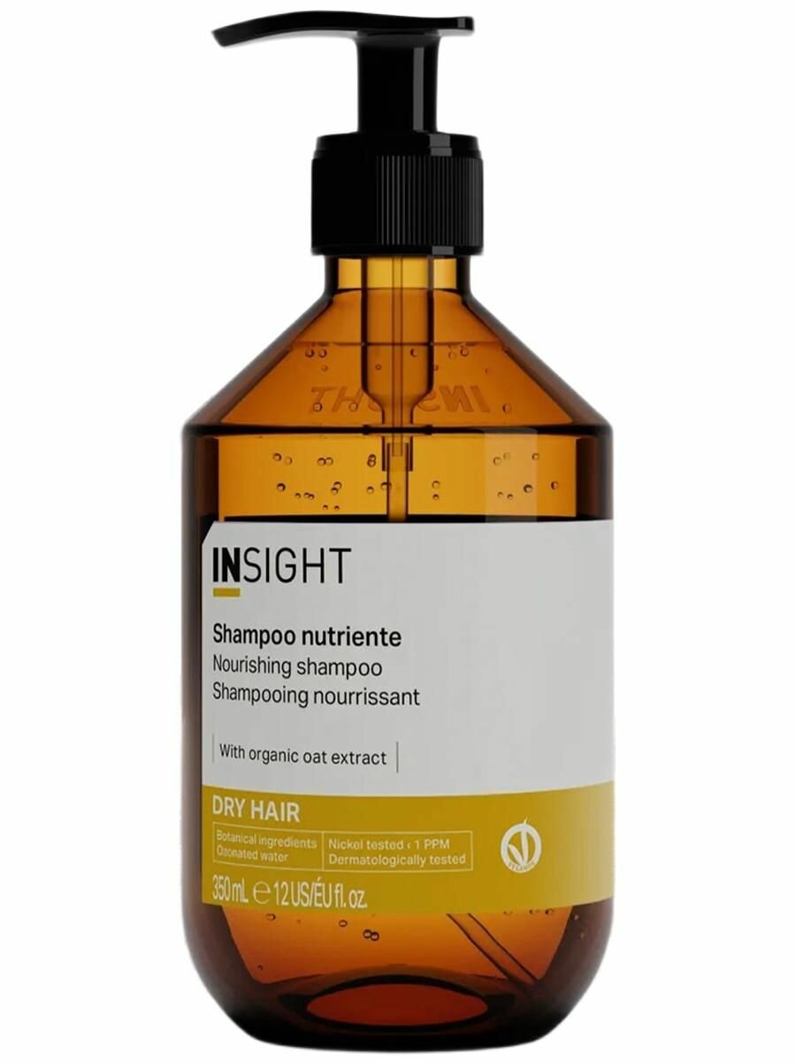 INSIGHT Увлажняющий шампунь для сухих волос DRY HAIR, мягкость и питание, 350 мл