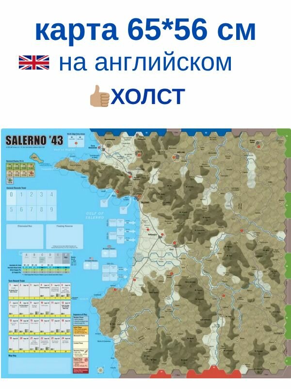 Настольная игра # 2044557405