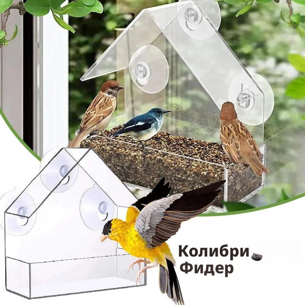Скворечник,15х15х15см