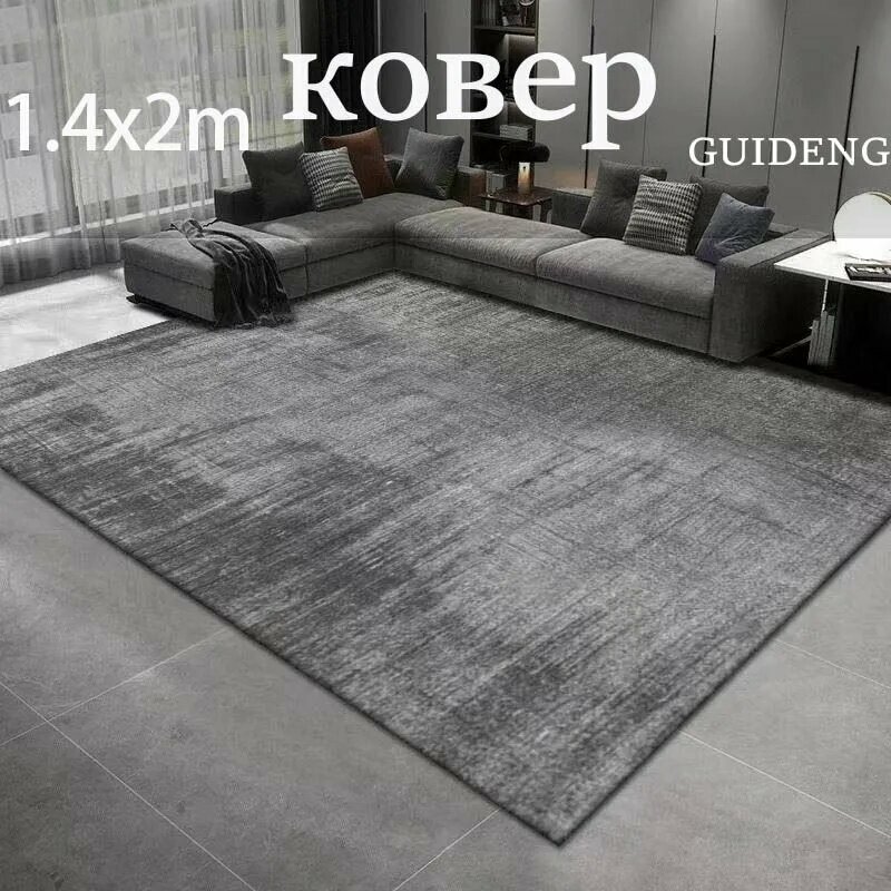 Ковер 140x200 см