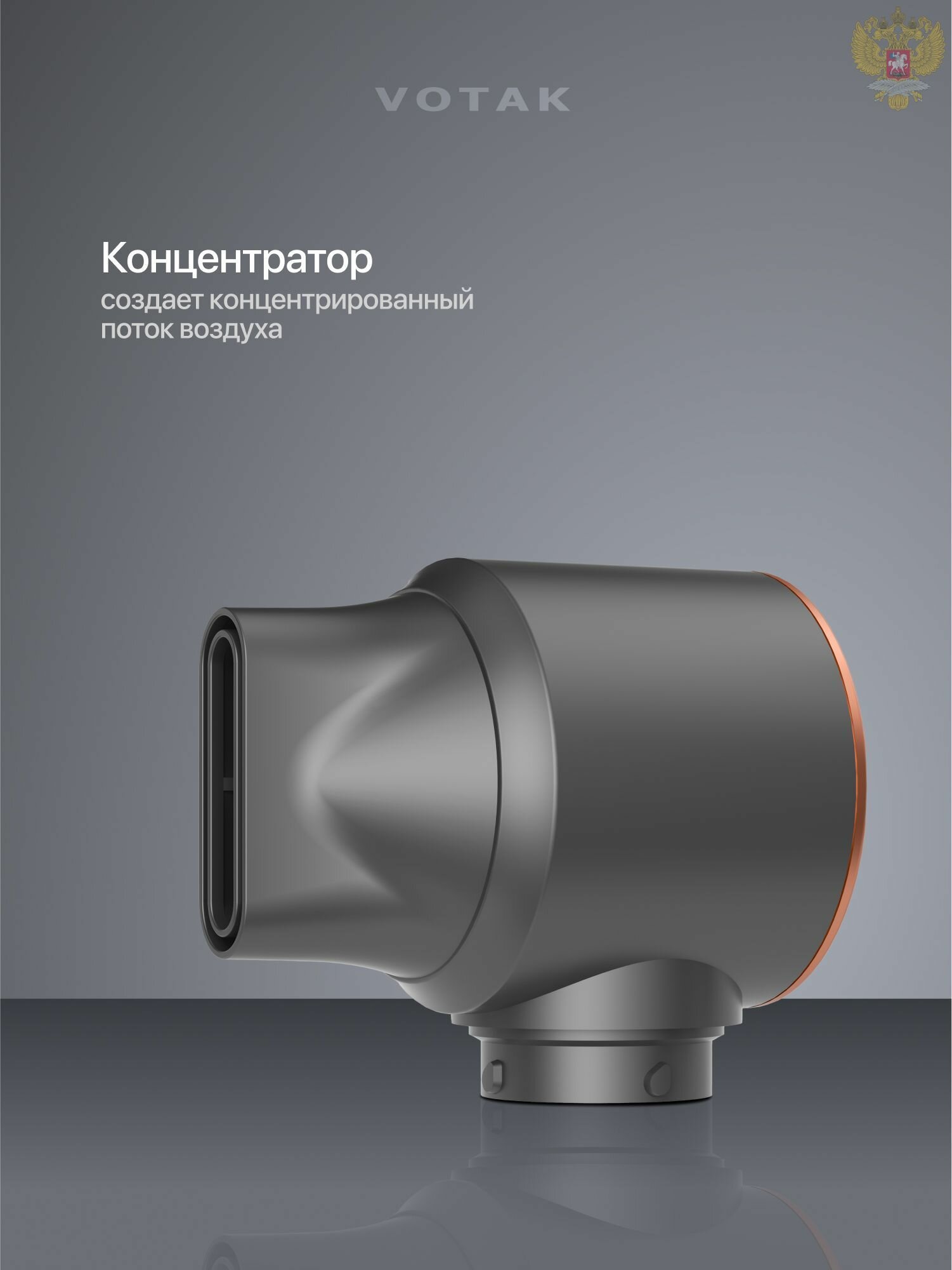 Фен для волос — фото 1