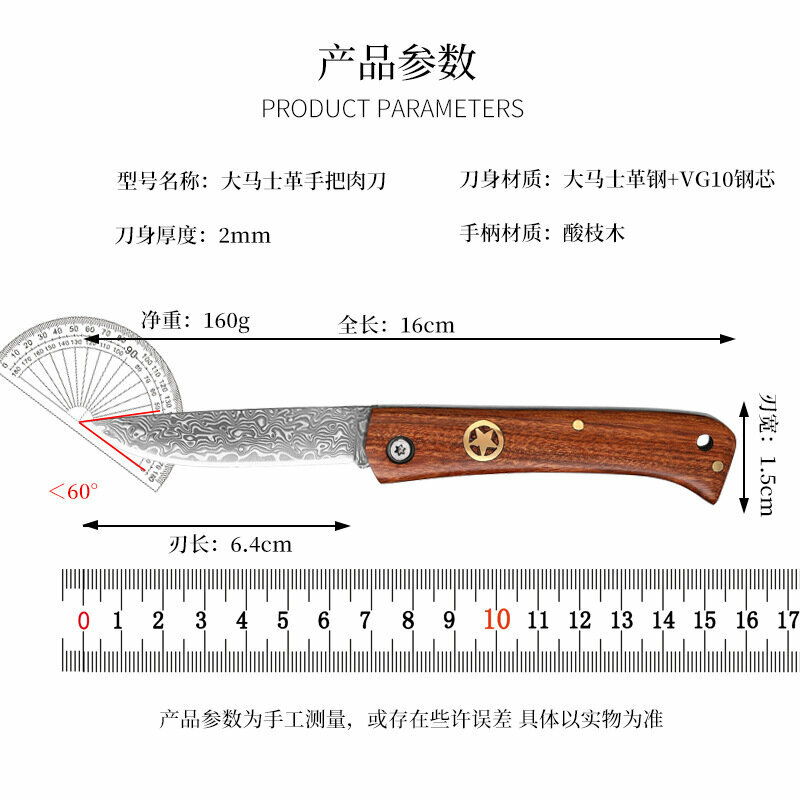 Складной фруктовый нож из дамасской стали, острый VG10, портативный нож в этническом стиле для активного отдыха