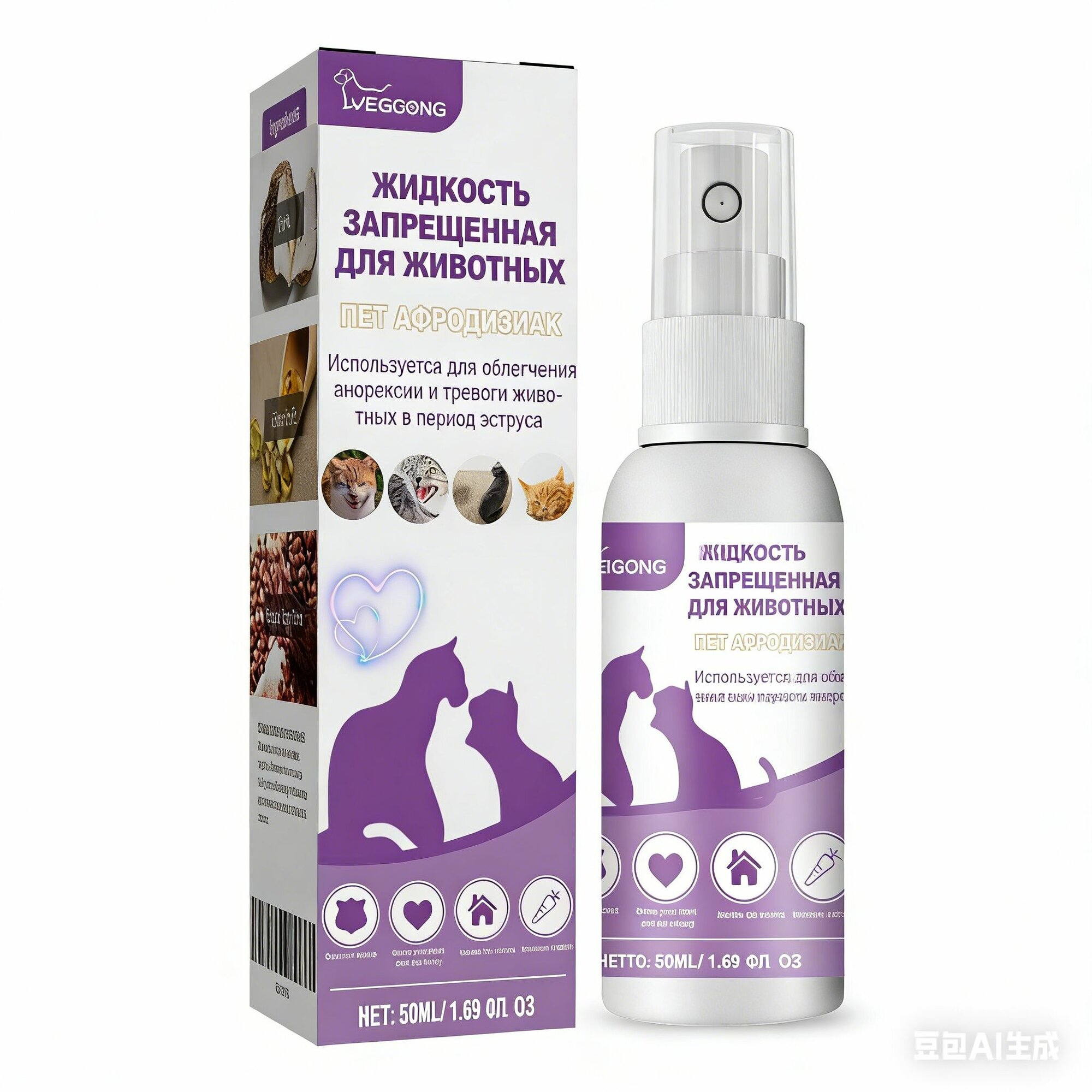 YEGBONG Средство для ухода за питомцами: спрей для ухода за телом, регулирование беспокойного состояния кошек и собак