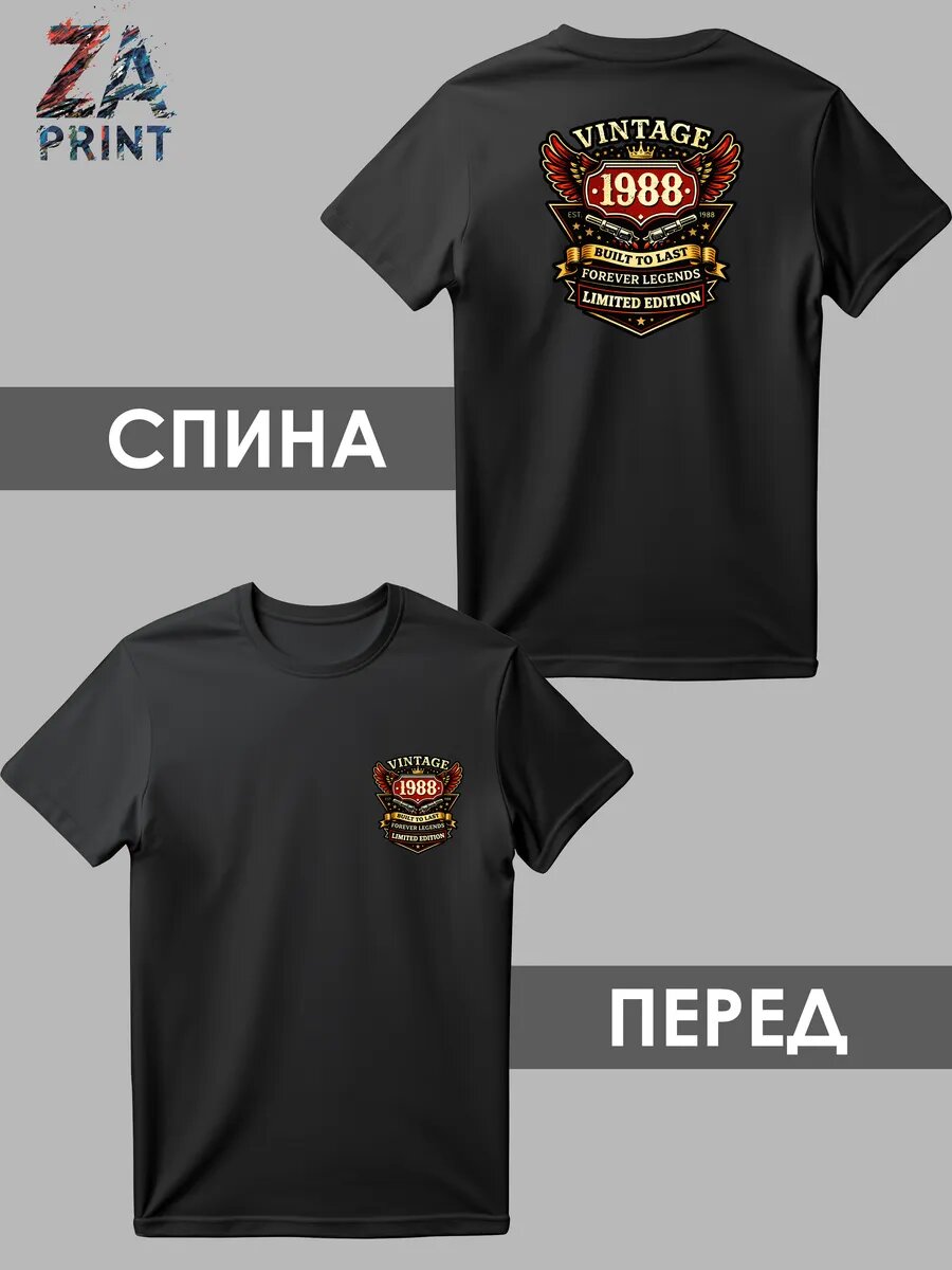 Футболка