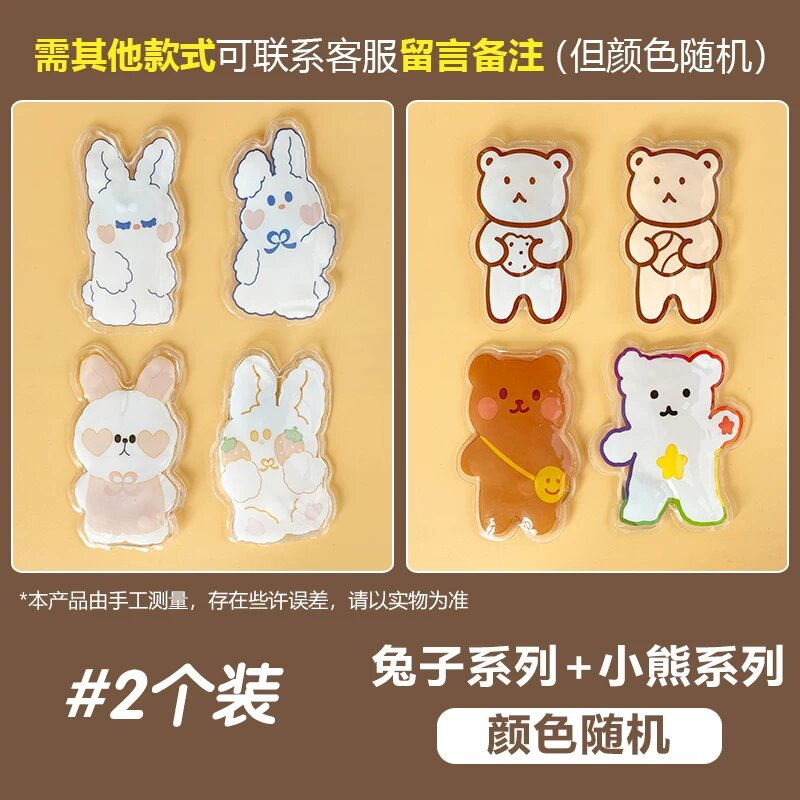 Детский мультяшный грелка для рук, портативный, самонагревающийся, многоразовый карманный грелка для учащихся начальной