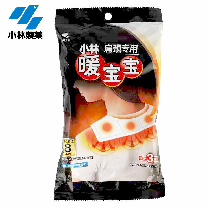 Kao Пластырь для Плечей и Шеи 3 Листа в Пачке - Средство для Устранения Мышечного Напряжения