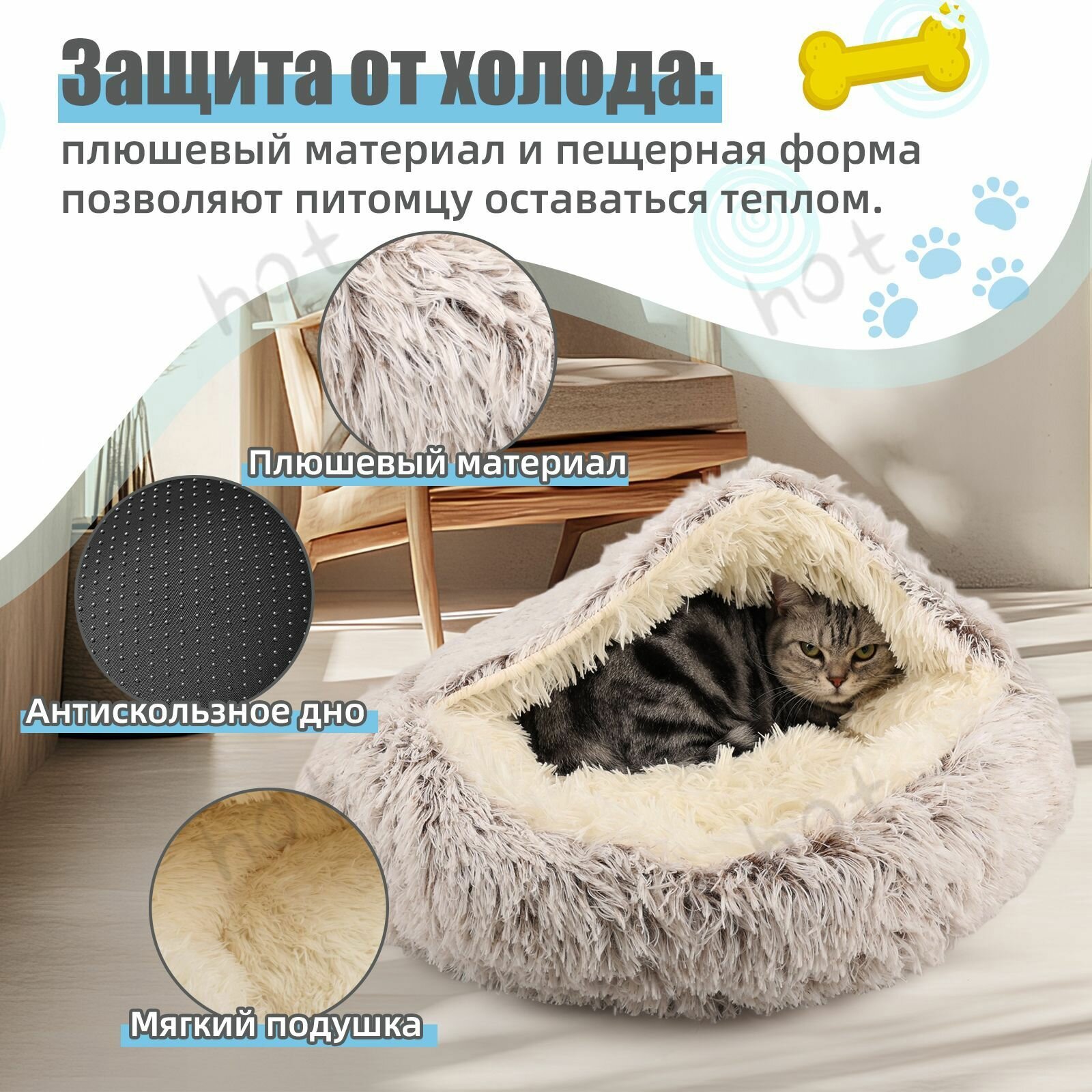 Кровать для кошек — фото 1