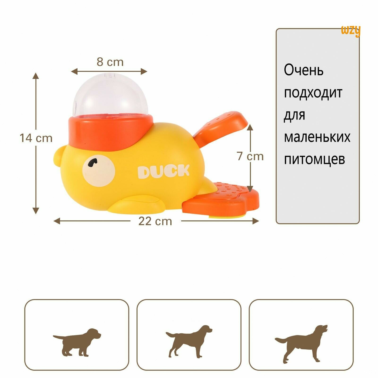 Автоматическая кормушка "Интерактивная", для кошек, собак, для кроликов, оранжевая, пластик