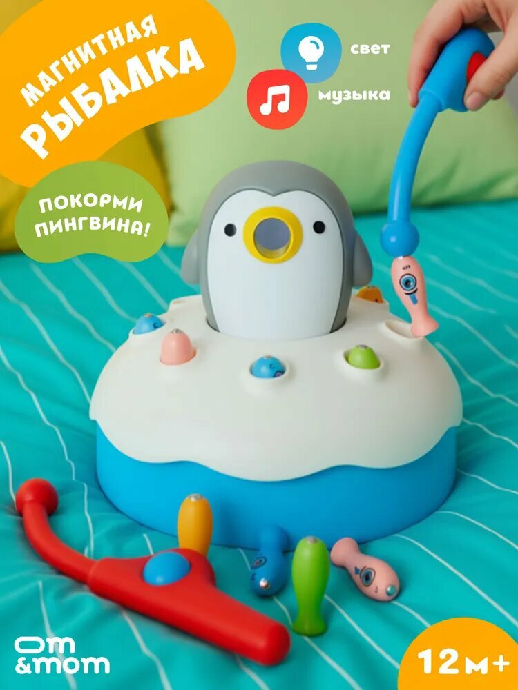 Магнитная рыбалка "Пингвин", развивающая, игрушка для детей, 15x14 см