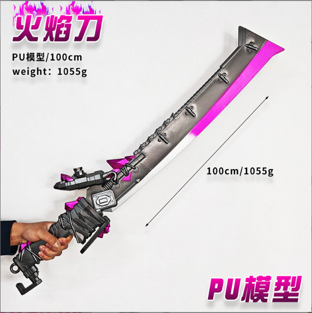 Игровой периферийный аксессуар "Мирный цыпленок", большой божественный дракон, нунчаки, полиуретановый огненный меч, ремесленный орнамент, модель игрушки