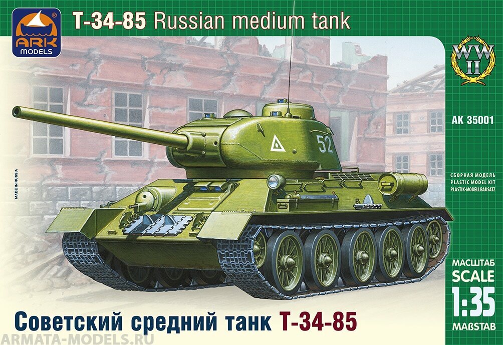 Модель сборная "Советский средний танк Т-34-85" Масштаб 1:35