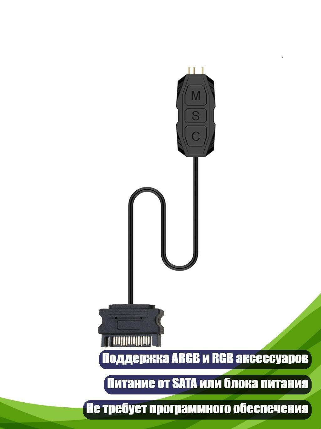 Концентратор вентиляторов PC с PWM, 5 В, 3-контактный, SATA, 12 В, 4-контактный, ARGB, управление температурой, Аргб